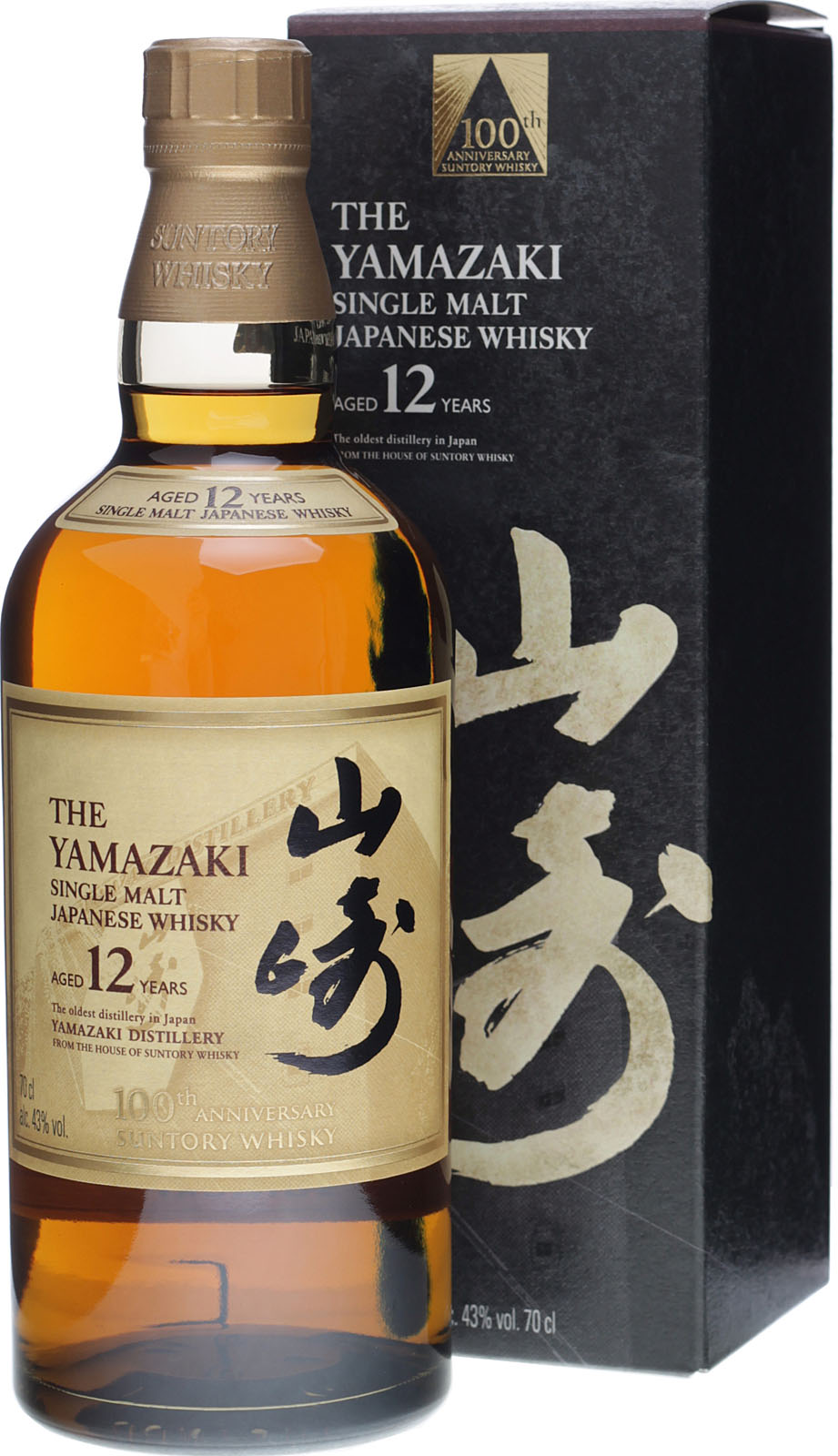 Suntory Yamazaki 12 Jahre Limited Edition im Shop kaufe